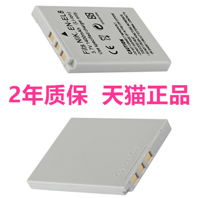 适用电池原装S5S6S7S8S9