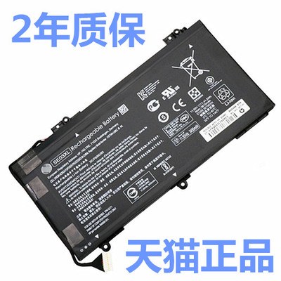 HP惠普TPN-Q171 Pavilion14-al141TX 155 156 161 162 163 164 165 138 139笔记本140非原装SE03XL027电池142