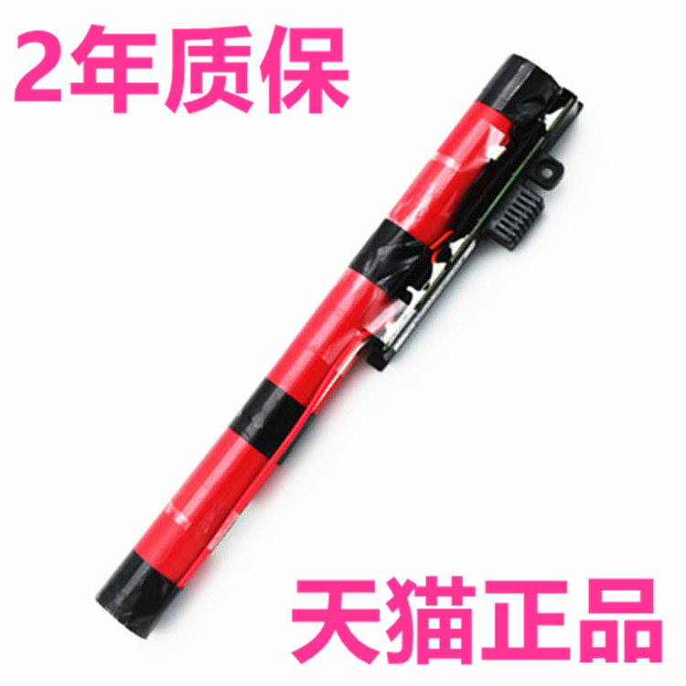 acer宏基Aspire One14 Z1402-C87P/C6UV/YW/P82G电脑Z1401-C2XW/C79Q锋锐S43宏碁NC4782非原装3600笔记本电池