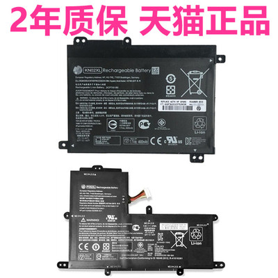 TPN-W124Q166惠普Stream11M-AD013DX R014WM HSTNN-DB7G PO02XL笔记本HP824560-005非原装916809-855电池UB7F