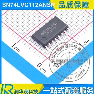 全新原装 SN74LVC112ANSR SO 丝印 LVC112A 触发器IC 现货德州 TI