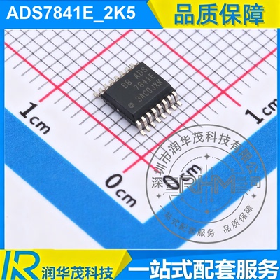 全新 ADS7841E_2K5 SSOP-16 丝印 ADS7841E 12bit200kSPS ADC TI