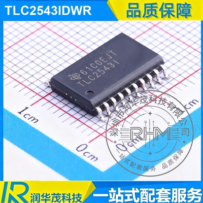 IC TLC2543IDWR SOIC-20 丝印 TLC2543I 12bit 66kSPS ADC SMD TI