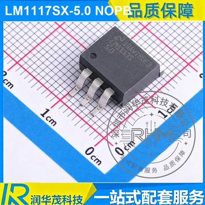 LM1117SX-5.0 TO-263 丝印 LM1117S-5.0 5.0V 0.8A LDO 稳压器 TI