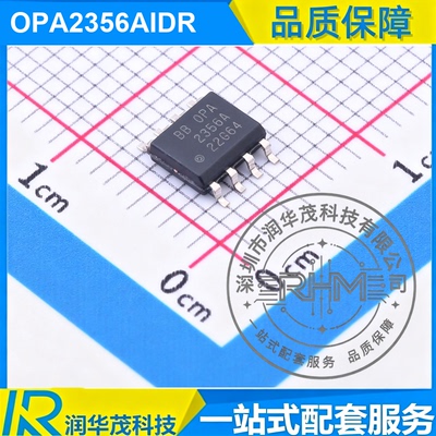 IC OPA2356AIDR SOIC-8 丝印 2356A 200MHz GBW 高速运放 全新 TI