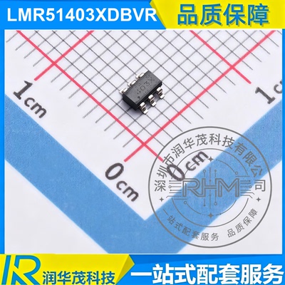 LMR51403XDBVR SOT-23-5 丝印 403X ADJ 0.3A 降压转换器 TI德州
