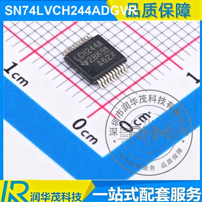 SN74LVCH244ADGVR TVSOP-20 丝印 LCH244A 8CH 3.3V 缓冲器 TI