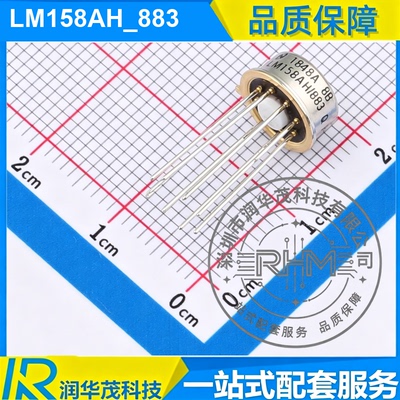 原装现货 LM158AH_883 TO-99-8 丝印 LM158AH 运算放大器 直插 TI