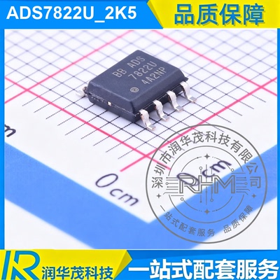 全新 ADS7822U SOIC-8 丝印 7822U 12bit 200kSPS ADC 全新 TI