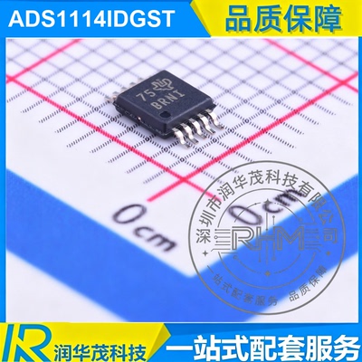 现货 ADS1114IDGST MSOP-10 丝印BRNI 16bit860SPS ΔΣ 贴片 TI