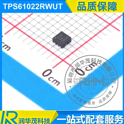 IC TPS61022RWUT VQFN 丝印 1UNF ADJ 8A 升压转换器 德州全新 TI