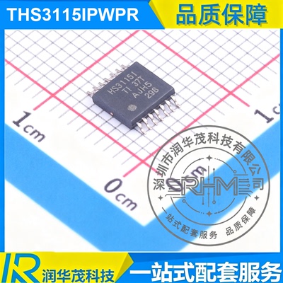 原装 THS3115IPWPR HTSSOP-14 丝印 THS3115I 运算放大器 贴片 TI