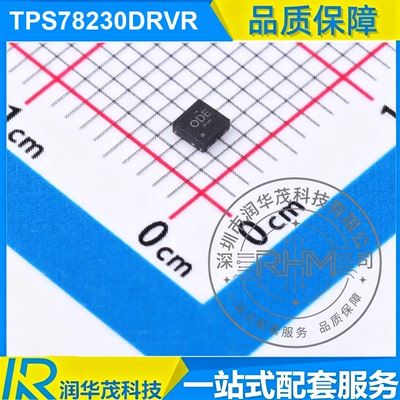TPS78230DRVR WSON-6 丝印 OCK 3.0V 150mA LDO 稳压器 TI
