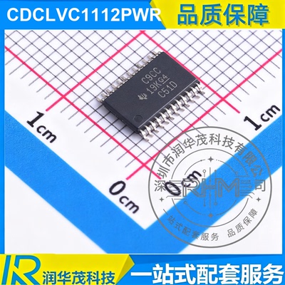 全新 CDCLVC1112PWR TSSOP-24 丝印 C9CC 时钟缓冲器IC IC原装 TI