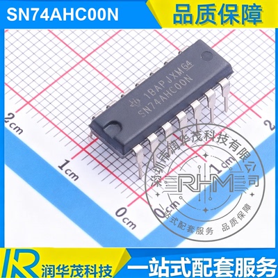 原装 SN74AHC00N PDIP-14 丝印 SN74AHC00N 4CH 5V 与非门 IC TI