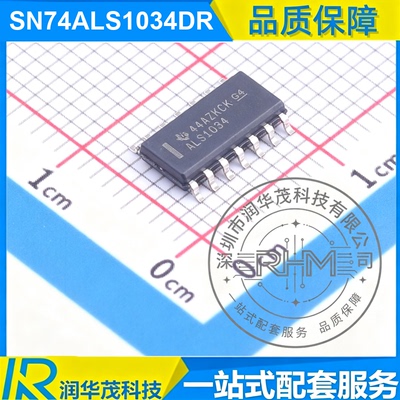原装 SN74ALS1034DR SOIC-14 丝印 ALS1034 6CH 5V 缓冲器 SMD TI
