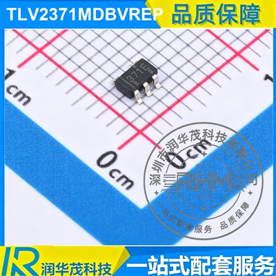德州 TLV2371MDBVREP SOT-23-5 丝印 371E 高可靠运放 现货 TI