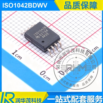 IC ISO1042BDWV SOIC-8 丝印 ISO1042B CAN 隔离CAN收发器 SMD TI