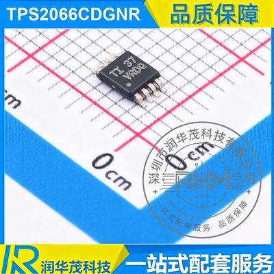 IC TPS2066CDGNR HVSSOP-8 丝印 VN0Q 超低功耗负载开关IC SMD TI