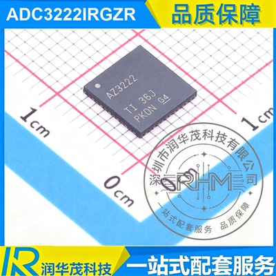 ADC3222IRGZR VQFN-48 丝印 AZ3222 12bit 50MSPS 流水线ADC TI
