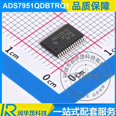 ADS7951QDBTRQ1 TSSOP-30 丝印ADS7951Q 12bit1Msps SAR ADC TI