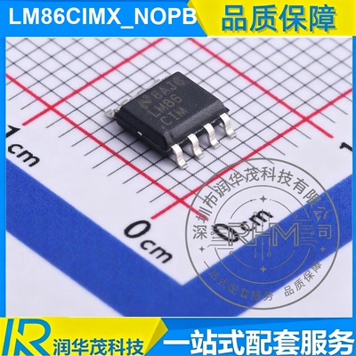 全新IC LM86CIMX_NOPB SOIC 丝印 LM86 温度传感器IC 原装现货 TI