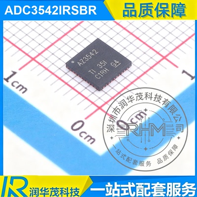 ADC3542IRSBR WQFN-40 丝印 AZ3542 14bit 25MSPS 流水线ADC TI