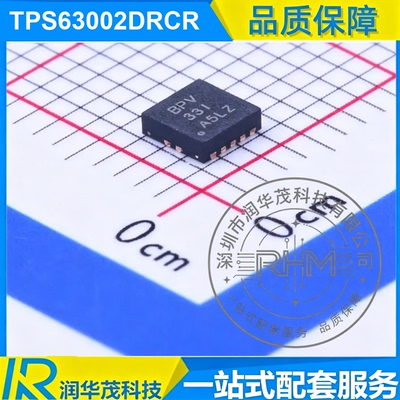 TPS63002DRCR VSON-10 丝印 BPV 5V 1.7A 升降压转换器 TI