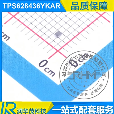 TPS628436YKAR DSBGA-6 ADJ 600mA 降压转换器 TI