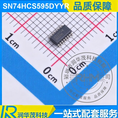 全新原装 SN74HCS595DYYR SOT-23-THIN 移位寄存器IC 现货德州 TI