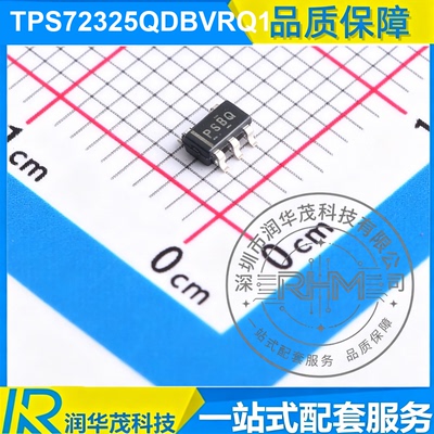 TPS72325QDBVRQ1 SOT-23 丝印PSBQ 2.5V 200mA LDO稳压器 TI