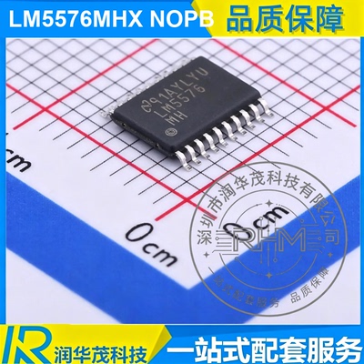 LM5576MH NOPB TSSOP-16 丝印 LM5576 ADJ 3A 降压转换器 TI德州