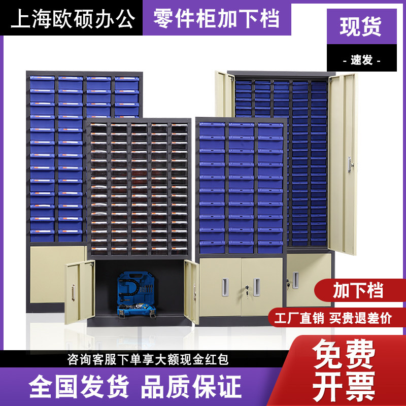 零件柜 100抽75抽48抽30抽电子元件柜抽屉式工具柜效率柜螺丝柜_虎窝淘