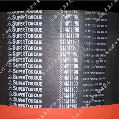 进口三星橡胶圆弧齿同步带三角带传动带S14M1890齿数135皮带