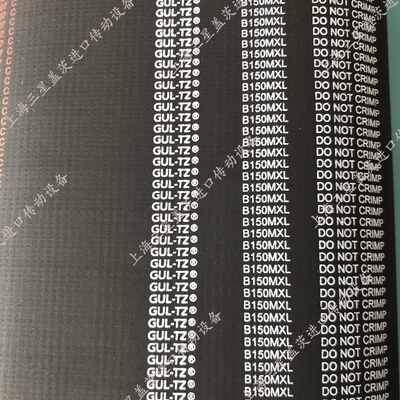橡胶梯形齿工业皮带