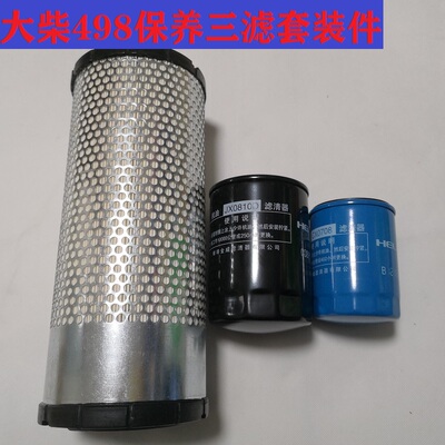 叉车保养滤芯1330柴油滤芯0708大柴498发动机CX0706A4JX0810D配件