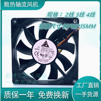 原装台达Delta/台达调速8大风量