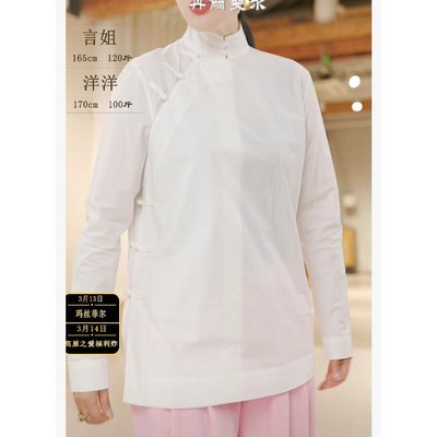 【言姐好物】设计师款 春夏新品  上衣 6804