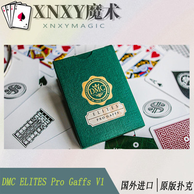 【XNXY魔术】DMC ELITES Pro Gaffs V1 原版进口纸牌 魔术道具