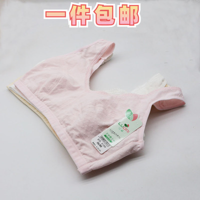 绿黛背心式文胸内衣少女学生胖中老年加大薄款宽肩带棉质背心8136