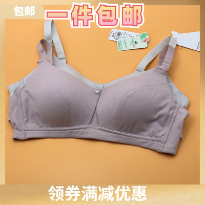 绿黛纯棉无钢圈喂奶哺乳文胸