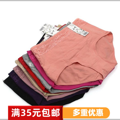 小可562内裤大版高腰舒适加厚暖宫纯棉短裤头加大加肥妈妈裤蕾丝