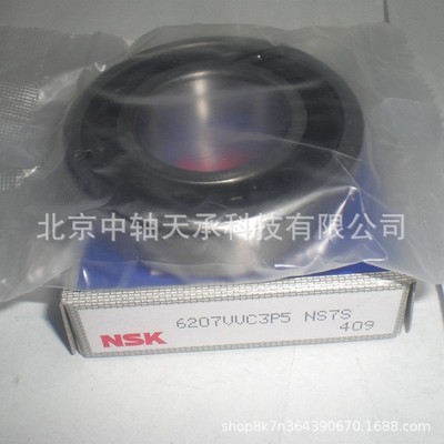 日本轴承NSK 6203VVC3P5精密深沟球轴承NSK 6203VVC3P5