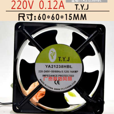 全新正品T.Y.J风机YA21238HSL/HBL铝框12CM厘米12038散热风扇220V