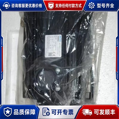 议价米格华大130ST-M15015，1500转，2.3KW可维修