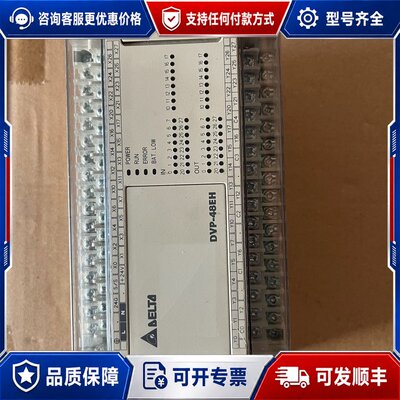 议价台达PLC，DVP48EH00T3，，成色如图。可维修