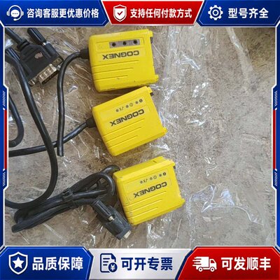 议价COGNEX康耐视DM60S/DM60Q读码器 不可维修