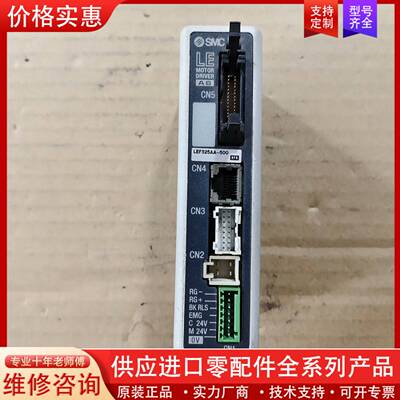 议价电缸控制器LECA6N1D-LEFS25AA-500，