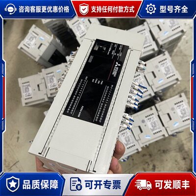 议价三菱PLC主机FX5U-64MTES可维修