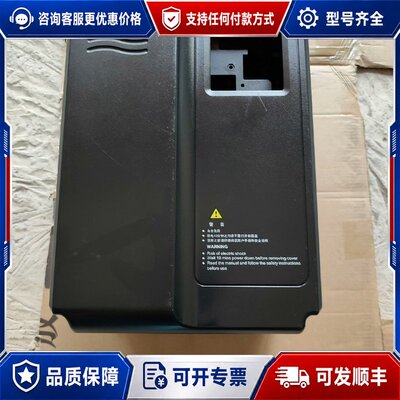 议价汇川变频器外壳，MD380、MD300、MD320、MD33可维修